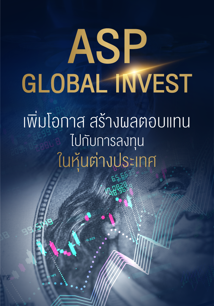 Asia Plus Global Invest SSO