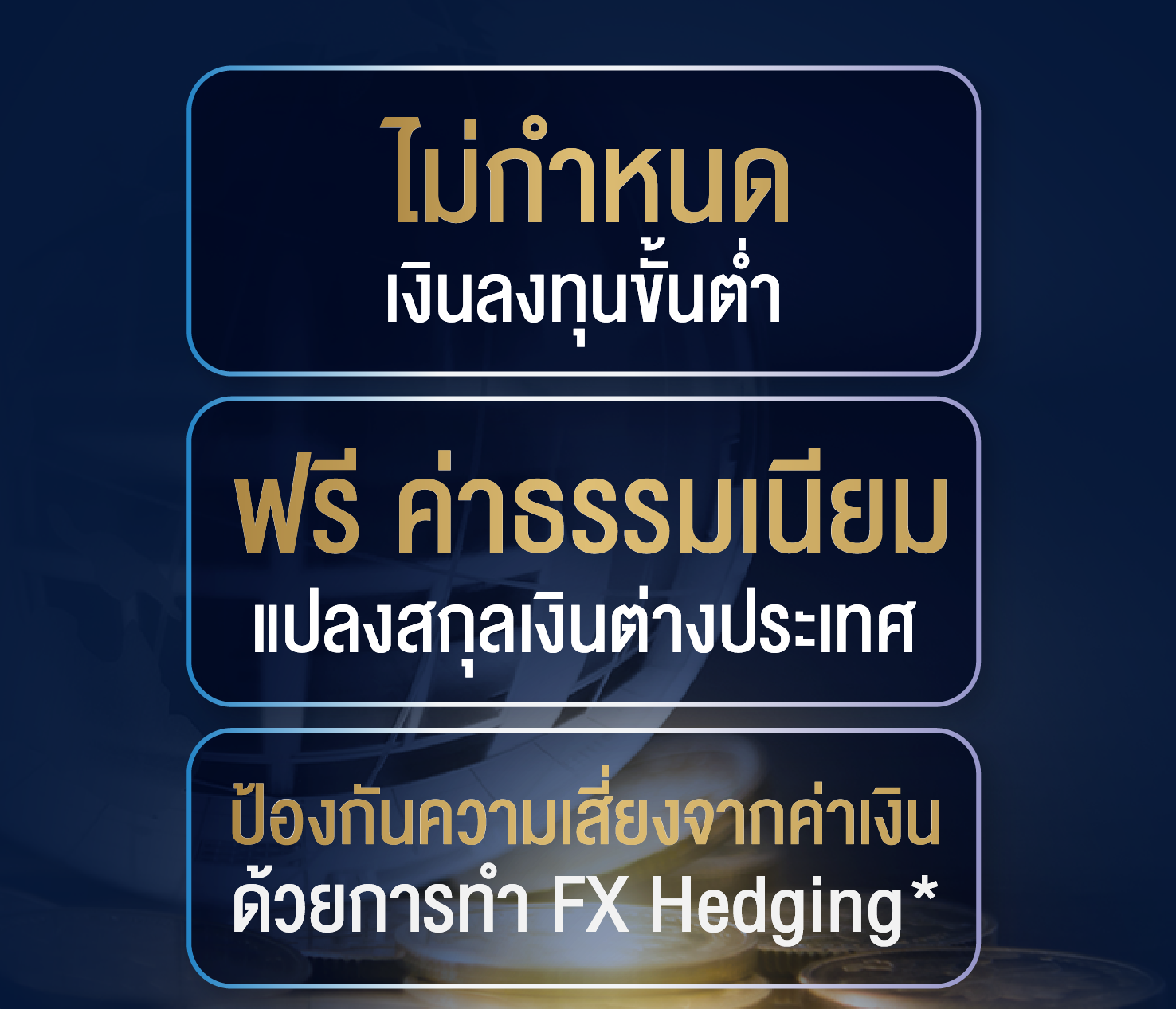 Asia Plus Global Invest SSO