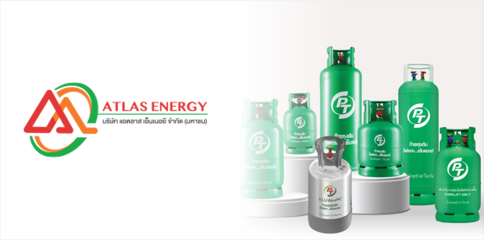 เปิดจองหุ้น IPO บริษัท แอตลาส เอ็นเนอยี จำกัด (มหาชน) - ATLAS - หลักทรัพย์ เอเซีย พลัส