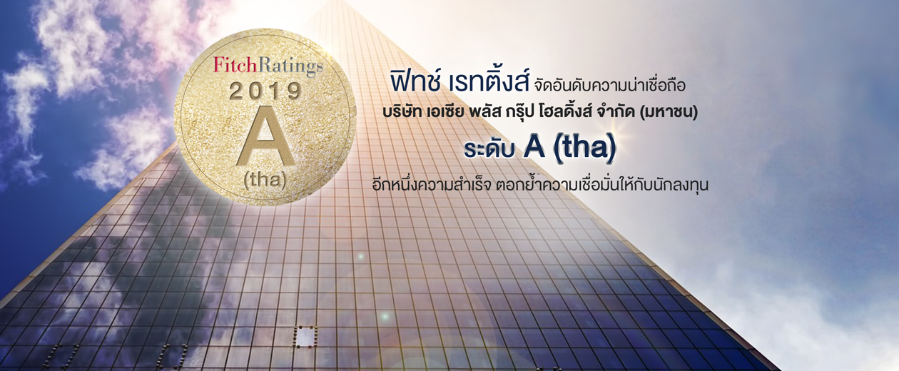 Asia Plus Securities - Brokerage Stock Exchange of Thailand