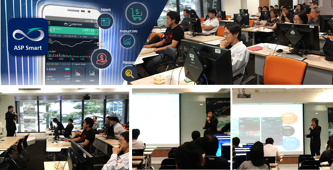 ASP SMART V.3 ผู้ช่วยอัจฉริยะเรื่องการลงทุน | ข่าวสารการลงทุน หุ้น และ ...