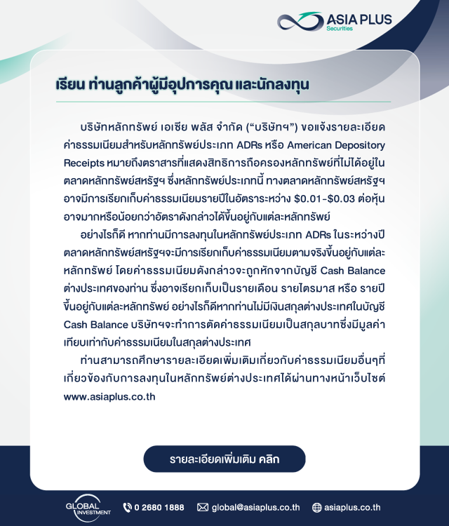 Asia Plus Securities - Brokerage Stock Exchange of Thailand